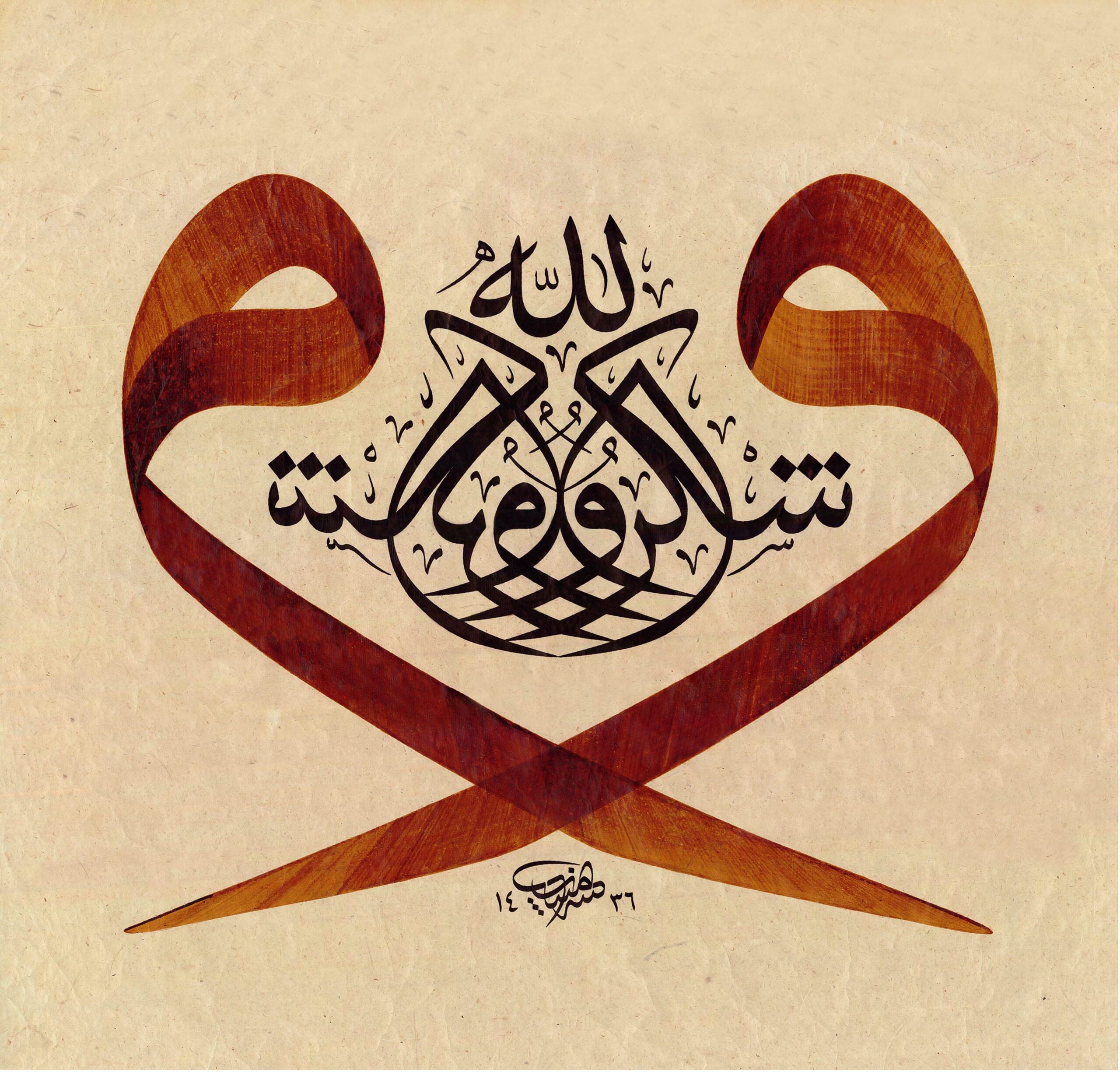 Workshop Association “Kaligraf” - Artes y Oficios Ciudades Patrimonio ...